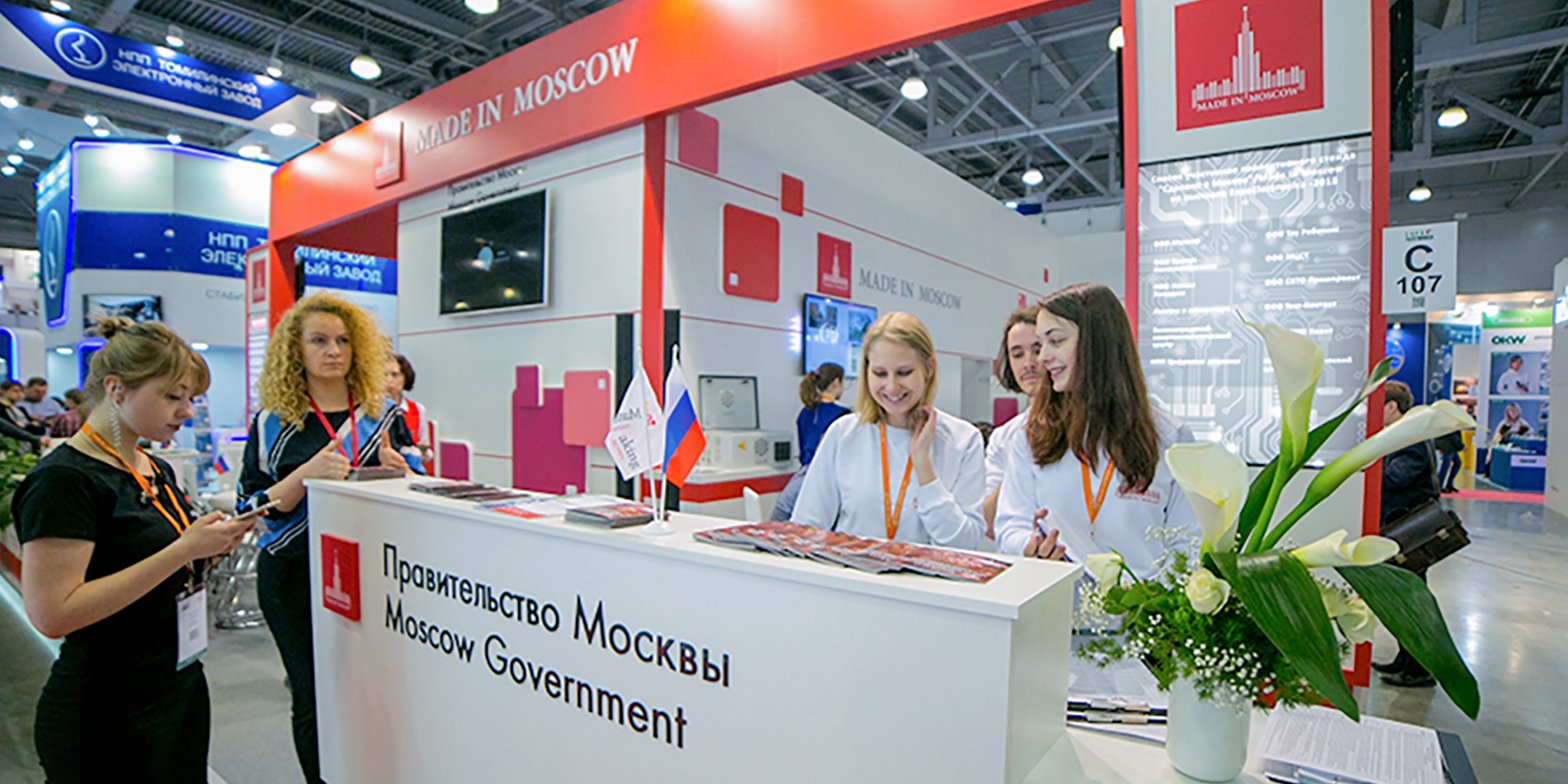 In 2020, Moscow companies to present their products at trade fairs in ...