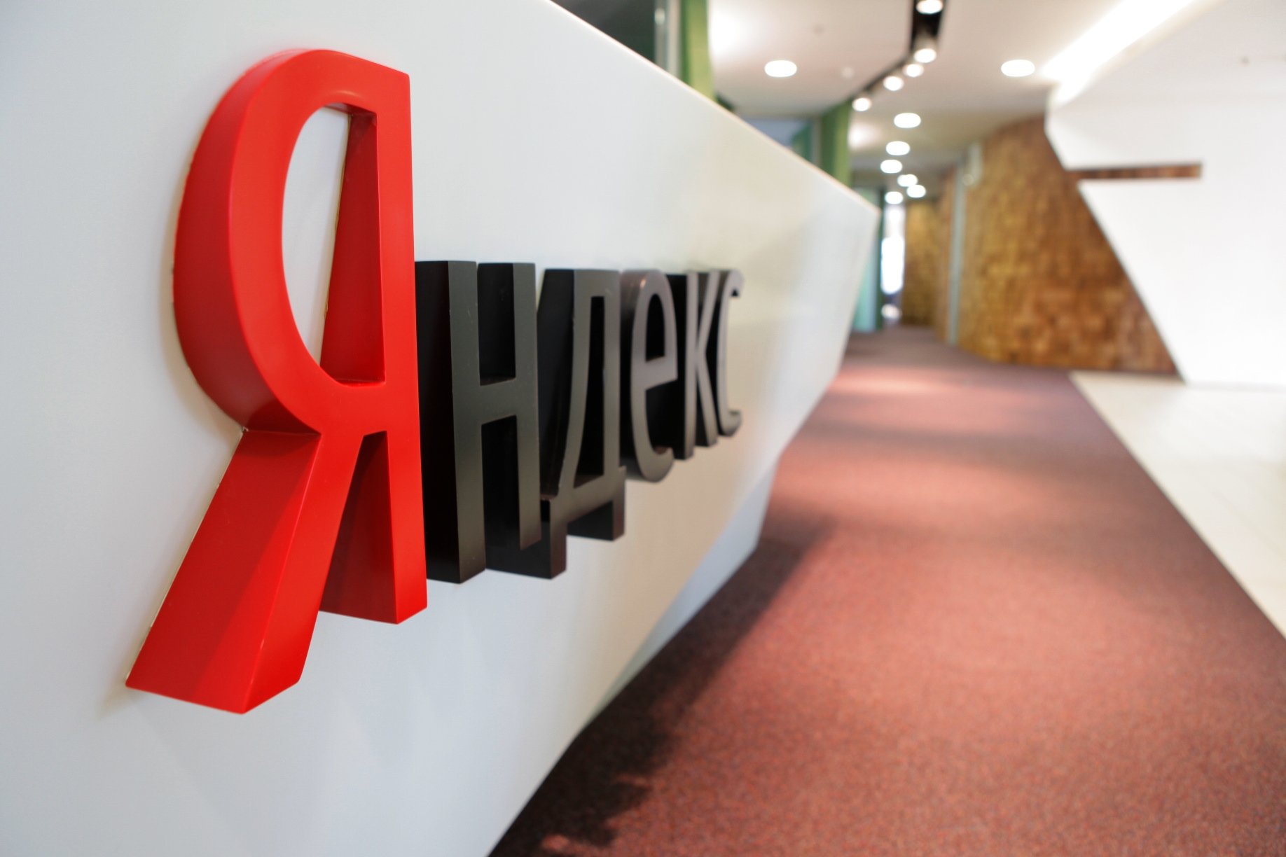 Yandex launches covid home testing and online school