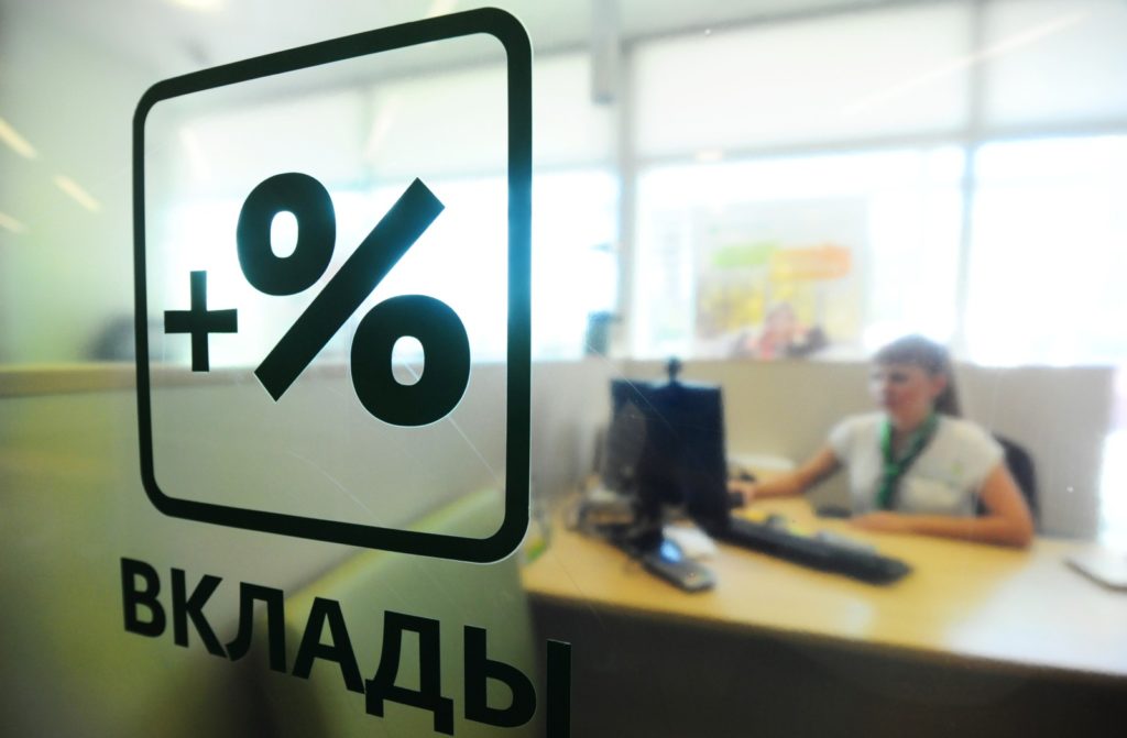 Bankers name most popular deposits
